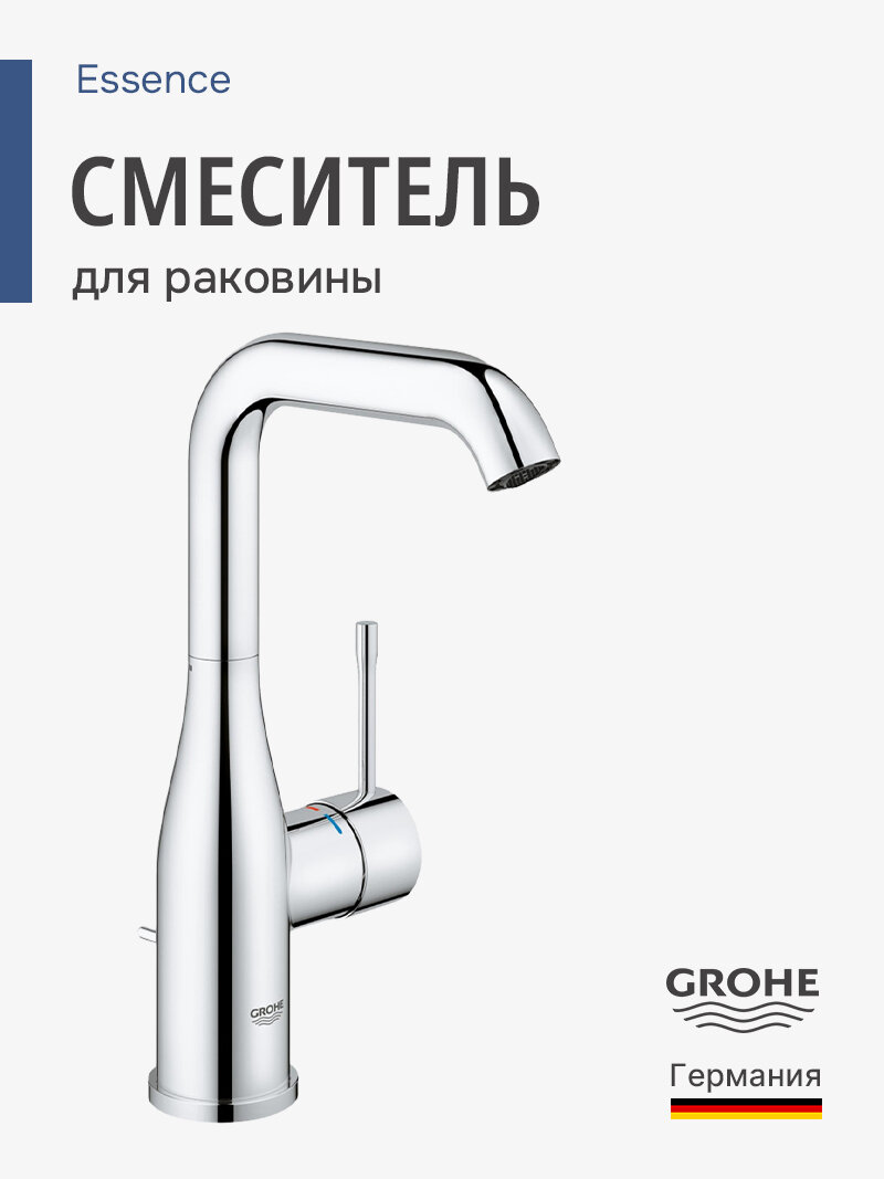 Смеситель Grohe Essence New 32628001, для раковины, горизонтальный монтаж, латунь