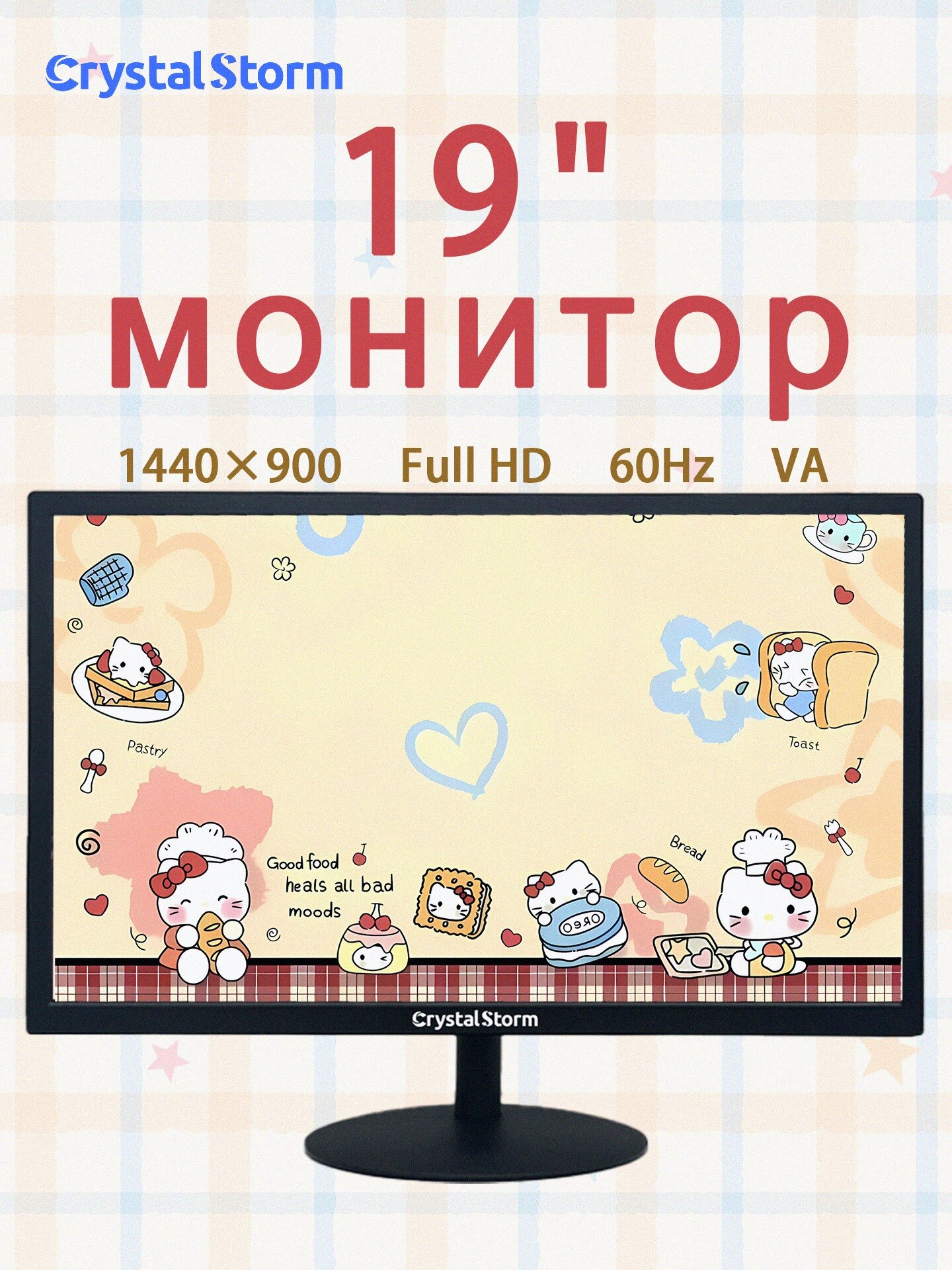 Монитор CrystalStorm, диагональ 19", 1440 x 900 пикселей, 60Гц, матовый, чёрный