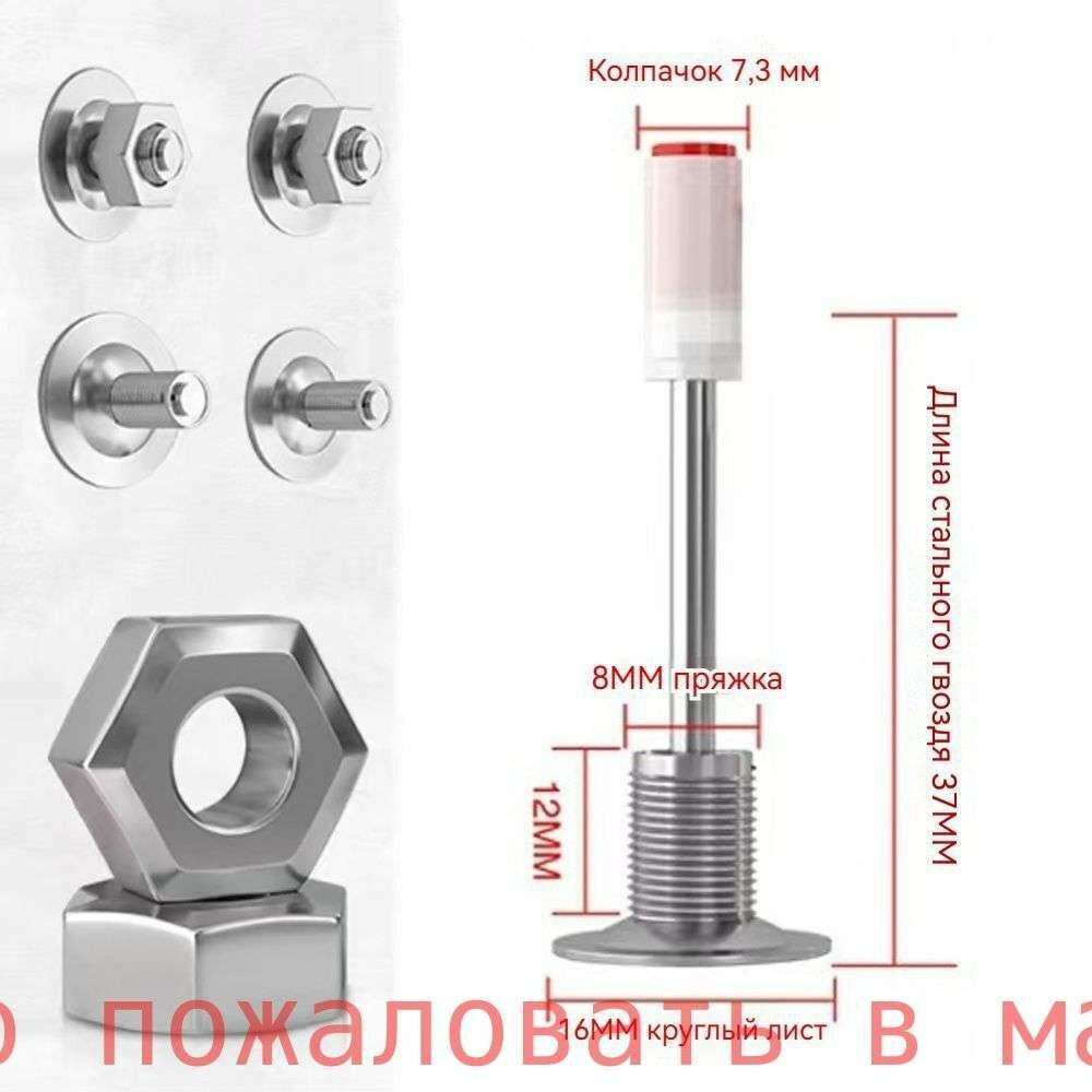 Гвозди для пневматического пистолета с резьбой M8 / 7,3 мм, выстрелы гвозди,40 штук, Гайка в комплект не входит