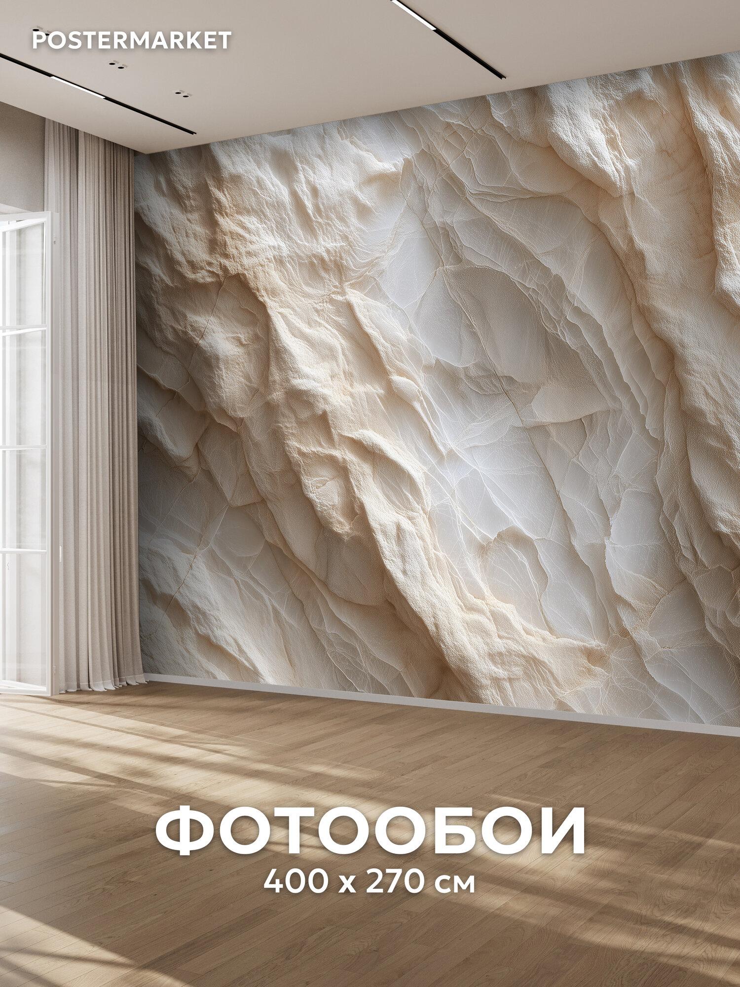 Фотообои Postermarket "Каменная стена" флизелиновая основа, виниловое покрытие 400*270 см.