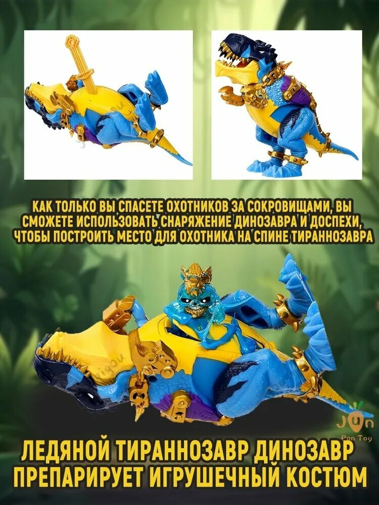 Фигурка — фото 1