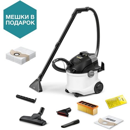 Пылесос Karcher SE 5 Anniversary Edition моющий