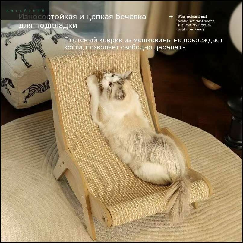 Наполнитель для кошачьего туалета из сизаля, кошачий туалет, один глубокий стул, гамак, диван, без крошек-dujie