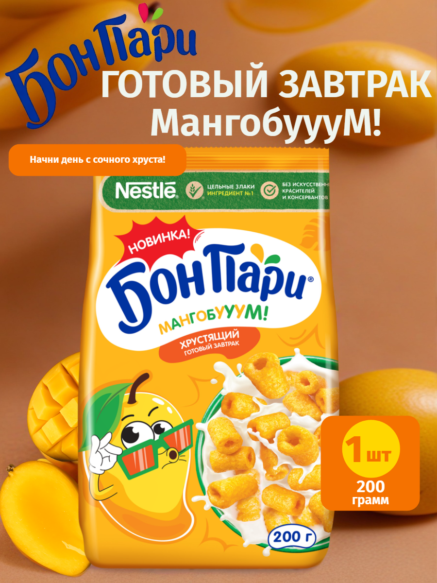 Готовый завтрак БОН пари Мангобууум со вкусом манго 200г 1шт