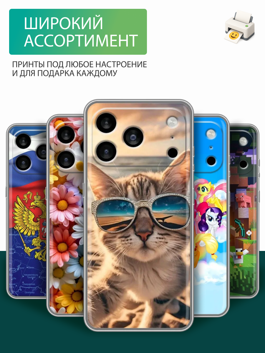 Чехол для Samsung Galaxy A57 — фото 1
