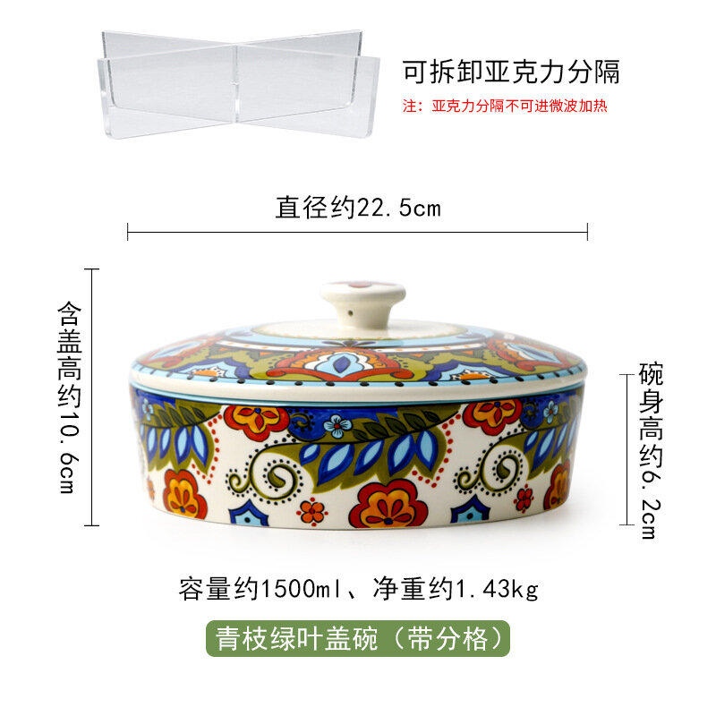 Европейская и американская стильная салатница для фруктов, креативная домашняя миска для орехов, керамическая миска с подглазурной лентой, 9inch миски