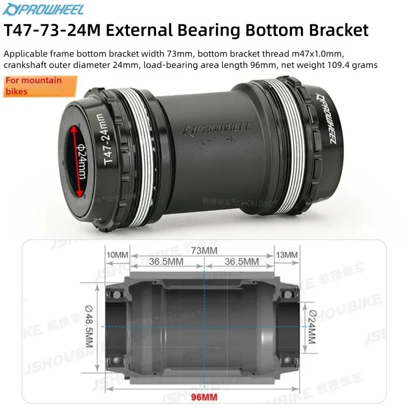 PROWHEEL T47 Каретка велосипедная 24мм, T47-73-24M