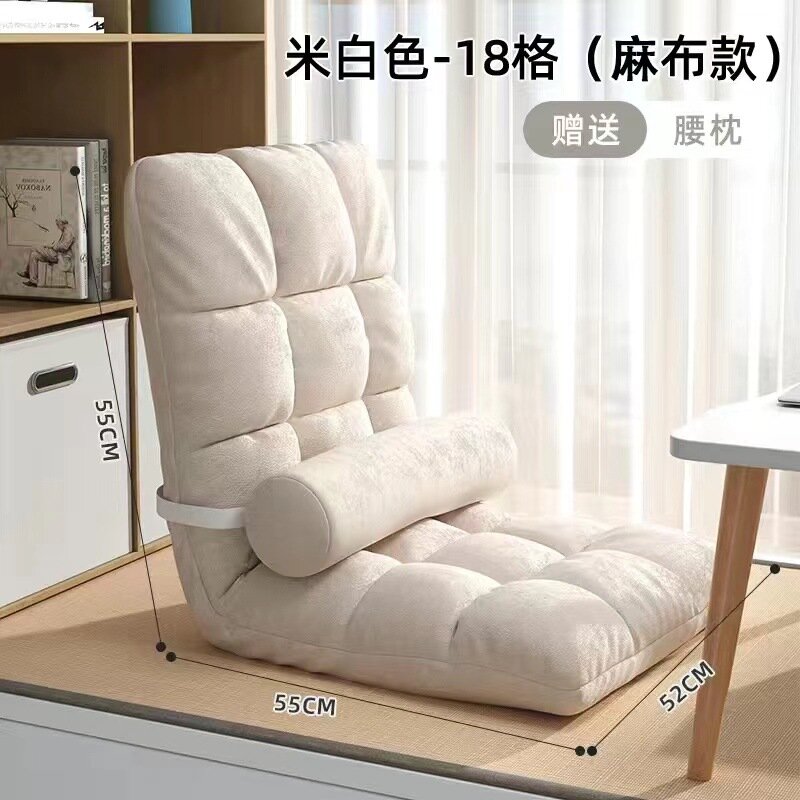 Ленивый складной диван-кровать с простой спинкой, маленький диван для дома, спальни, балкона с подлокотниками, татами складной стул