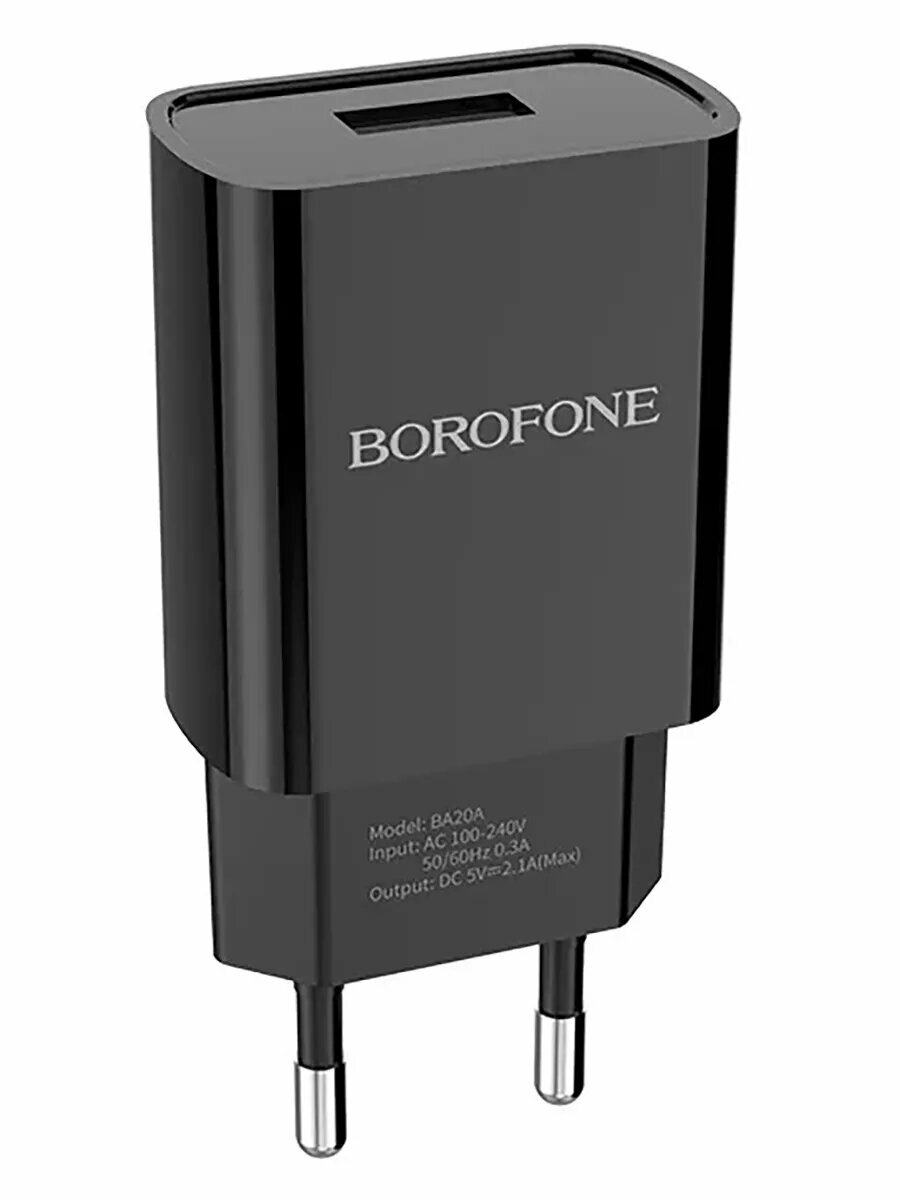 Сетевое зарядное устройство Borofone BA20A, 1USB, 2,1А, цвет черный (зарядка для iPhone, Android)
