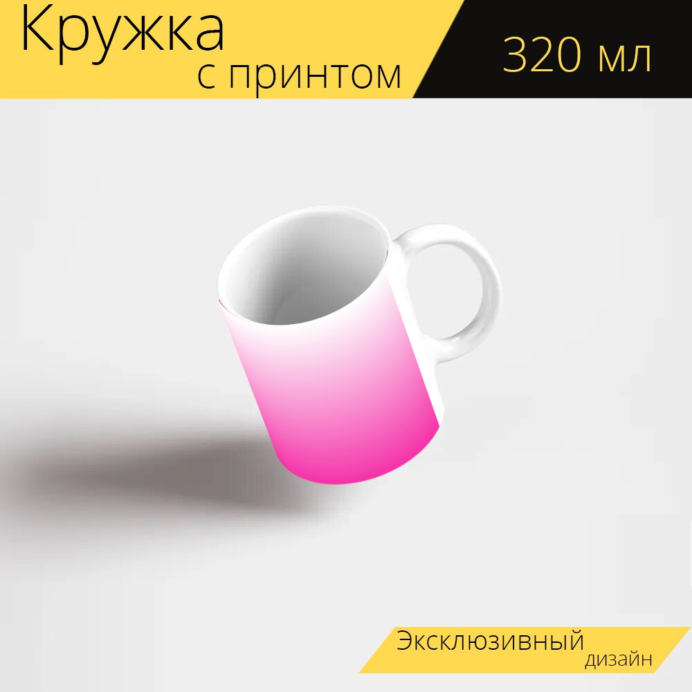 Кружка с рисунком, принтом "Розовый Топ фон градиент Розовый Топ фон градиент розовый веб-сайт веб-страницы страницы дизайн шаблон шаблоны фоны" 320 мл.