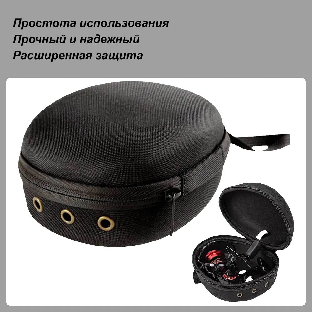 Многофункциональный защитный чехол для мультипликаторной катушки