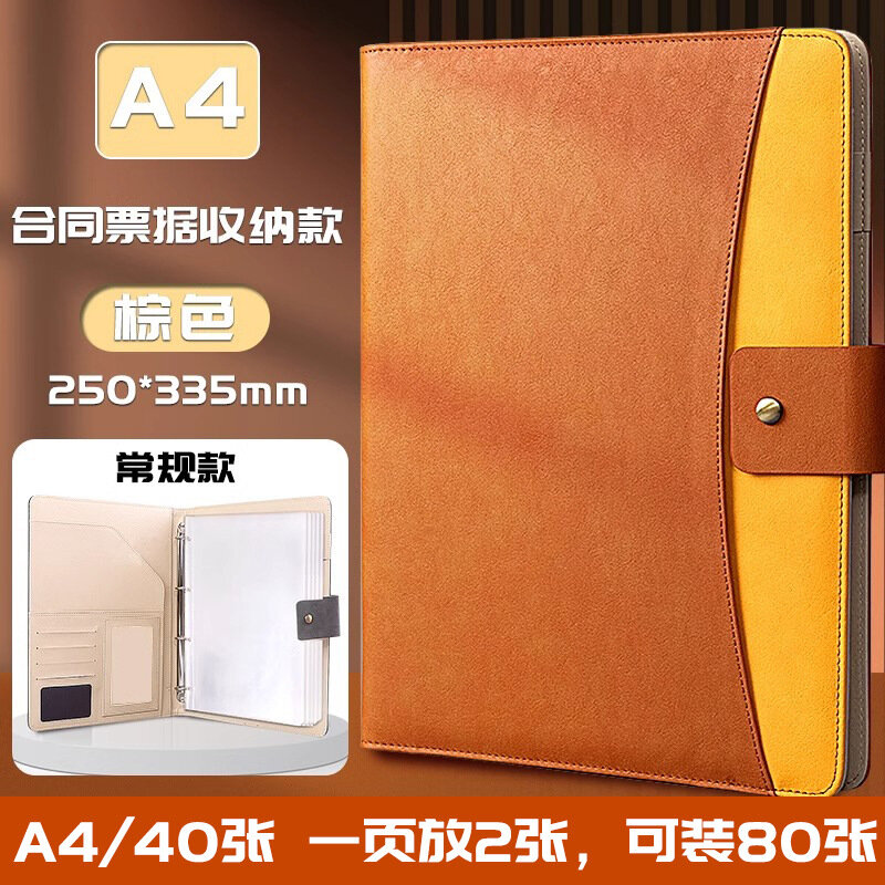 Папка A4 Многофункциональная папка для презентаций Дизайнерская папка для переговоров Деловая папка для контрактов Папка с печатью логотипа на заказ