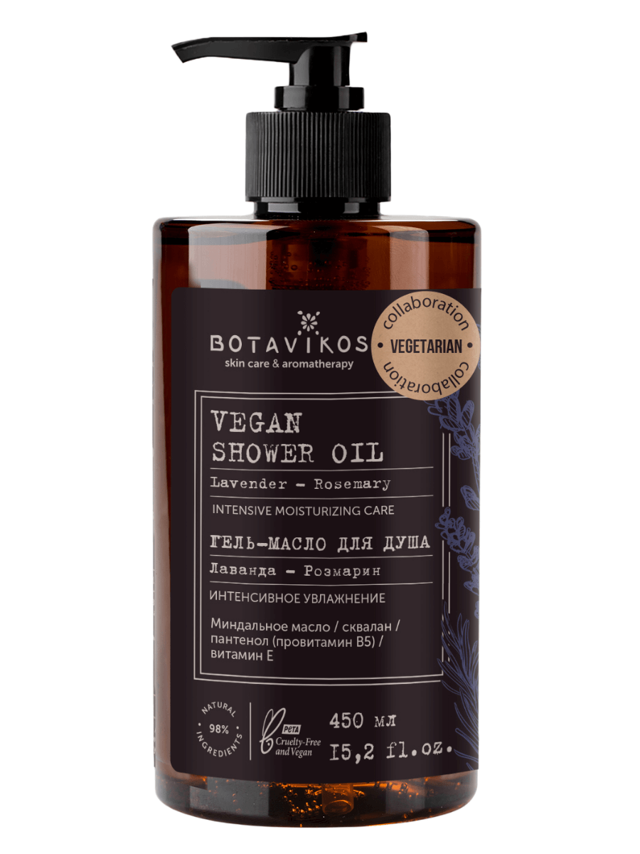 Гель-масло для душа Лаванда-Розмарин, 450 мл, Botavikos