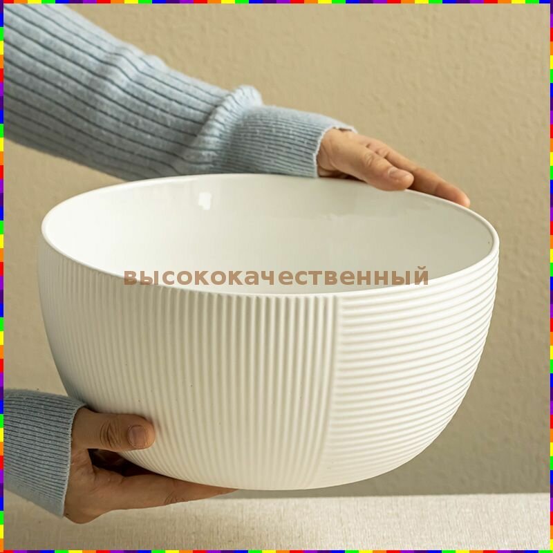 Глубокая тарелка-салатник APOLLO "Ribb", белая