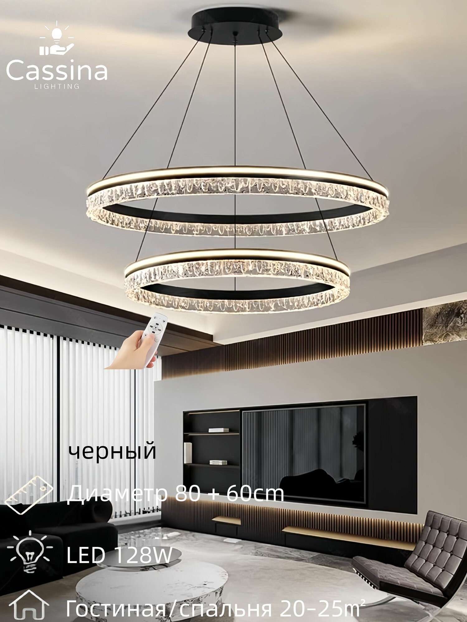 Cassina Люстра, LED, 128 Вт