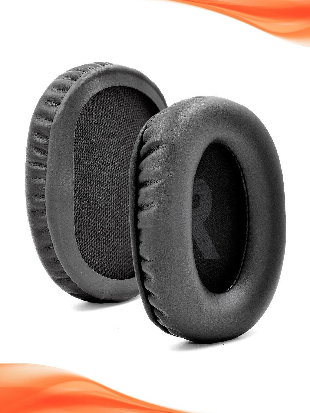 Съёмные шумоподавляющие амбушюры для гарнитуры, Белковая кожа