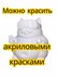Геймер кот белый
