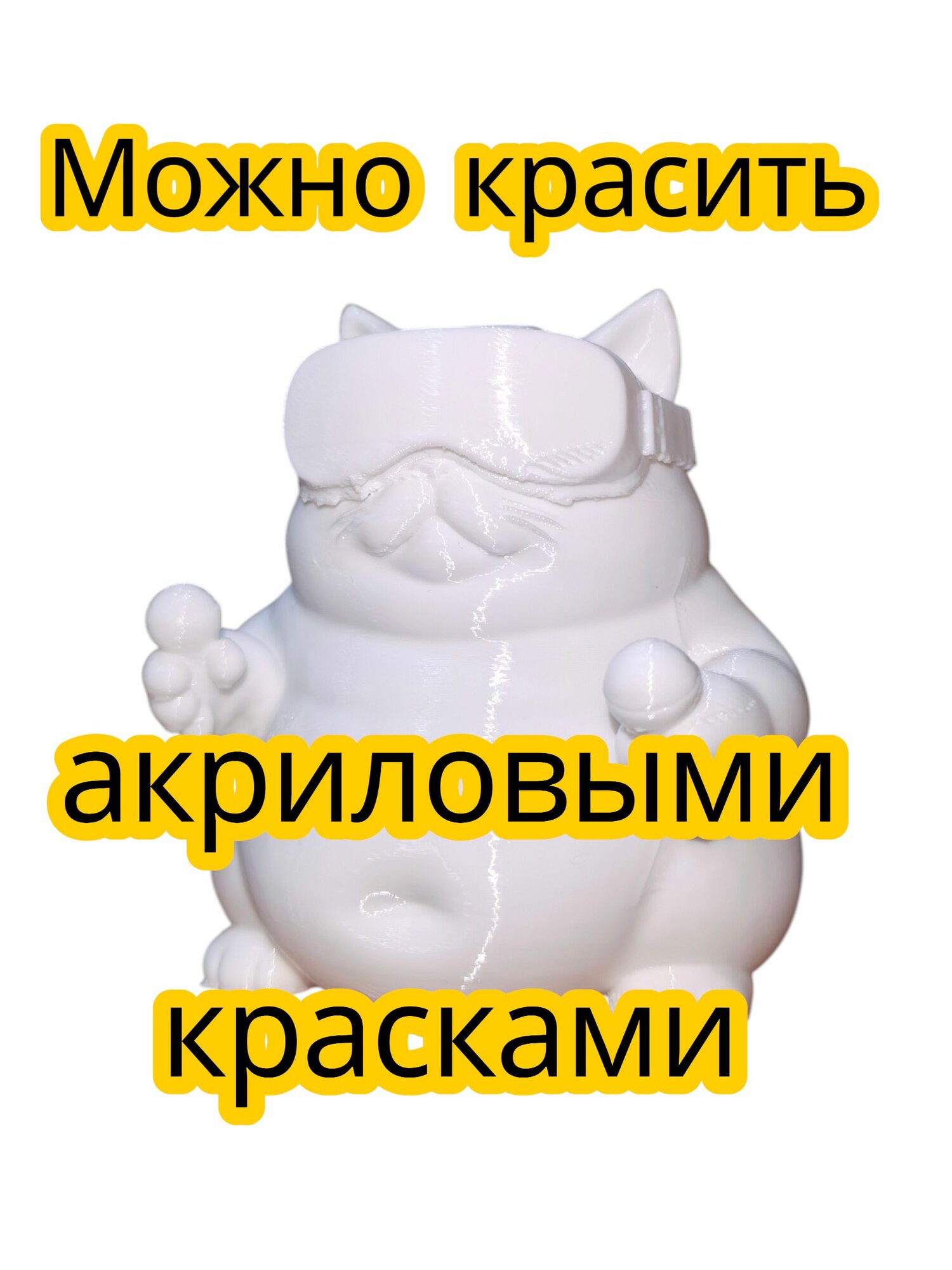 Геймер кот белый