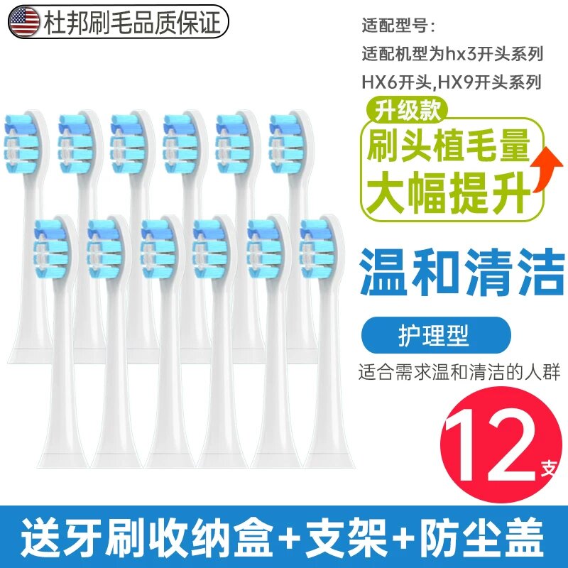 Подходит для насадок электрических зубных щеток Philips Sonicare C1C2C3/G2/hx6730/3260a, алмазная сменная насадка. Уход