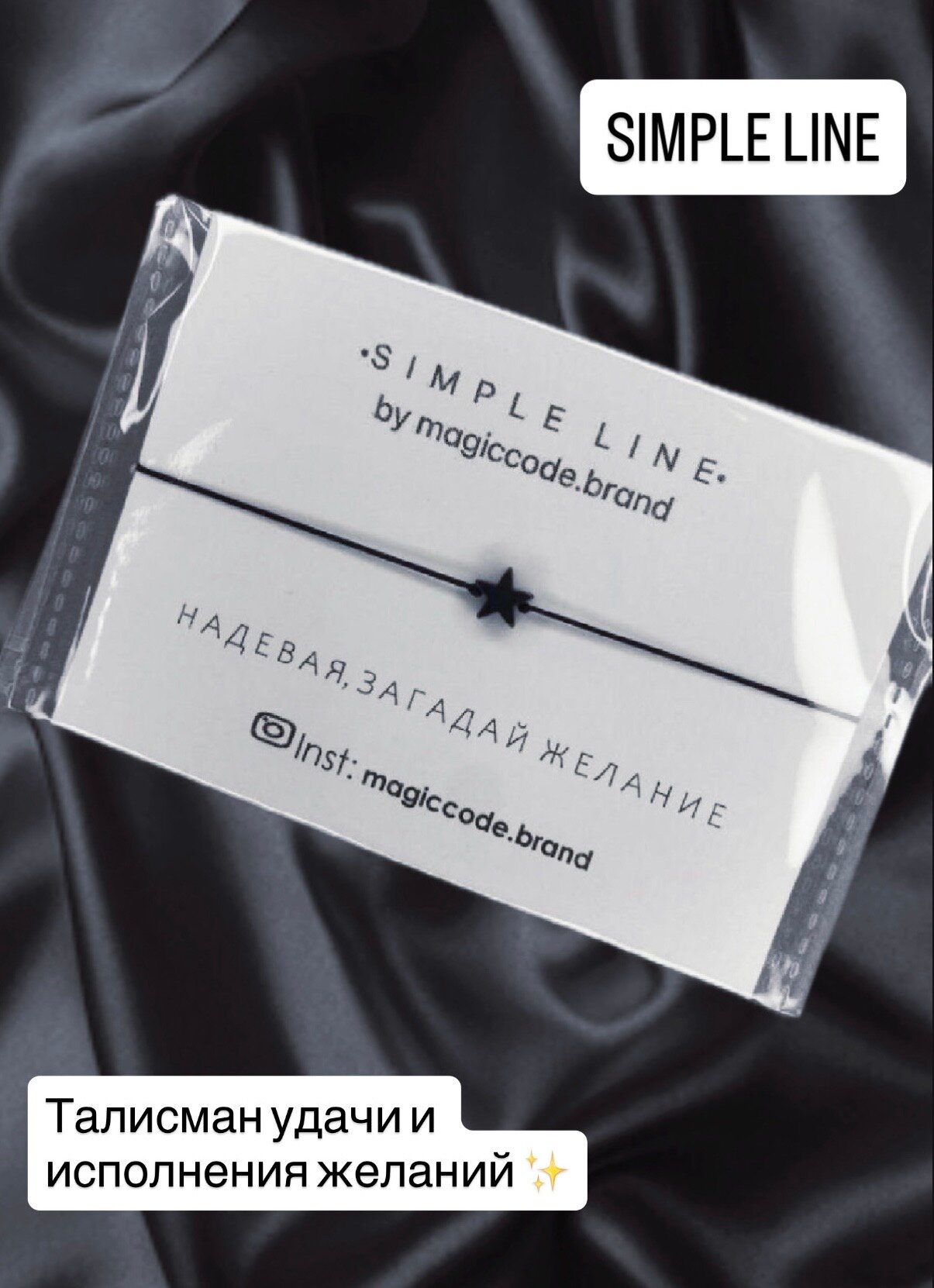 Жесткий браслет, гематит