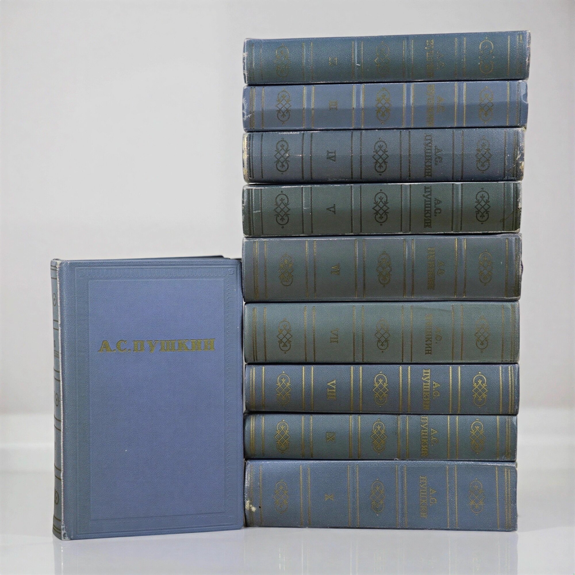 Пушкин А. С. Полное собрание сочинений в 10 томах. Комплект. АН СССР. Наука 1962-1966 г