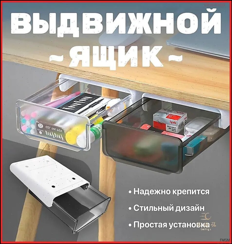 Органайзер с выдвижными ящиками7.2х17х20 см.