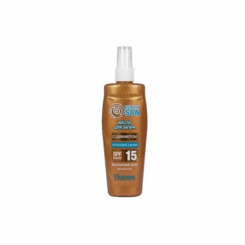 Floresan Масло для быстрого загара Beauty Sun Бронзовое сияние, с шиммером, Spf-15, 135 мл
