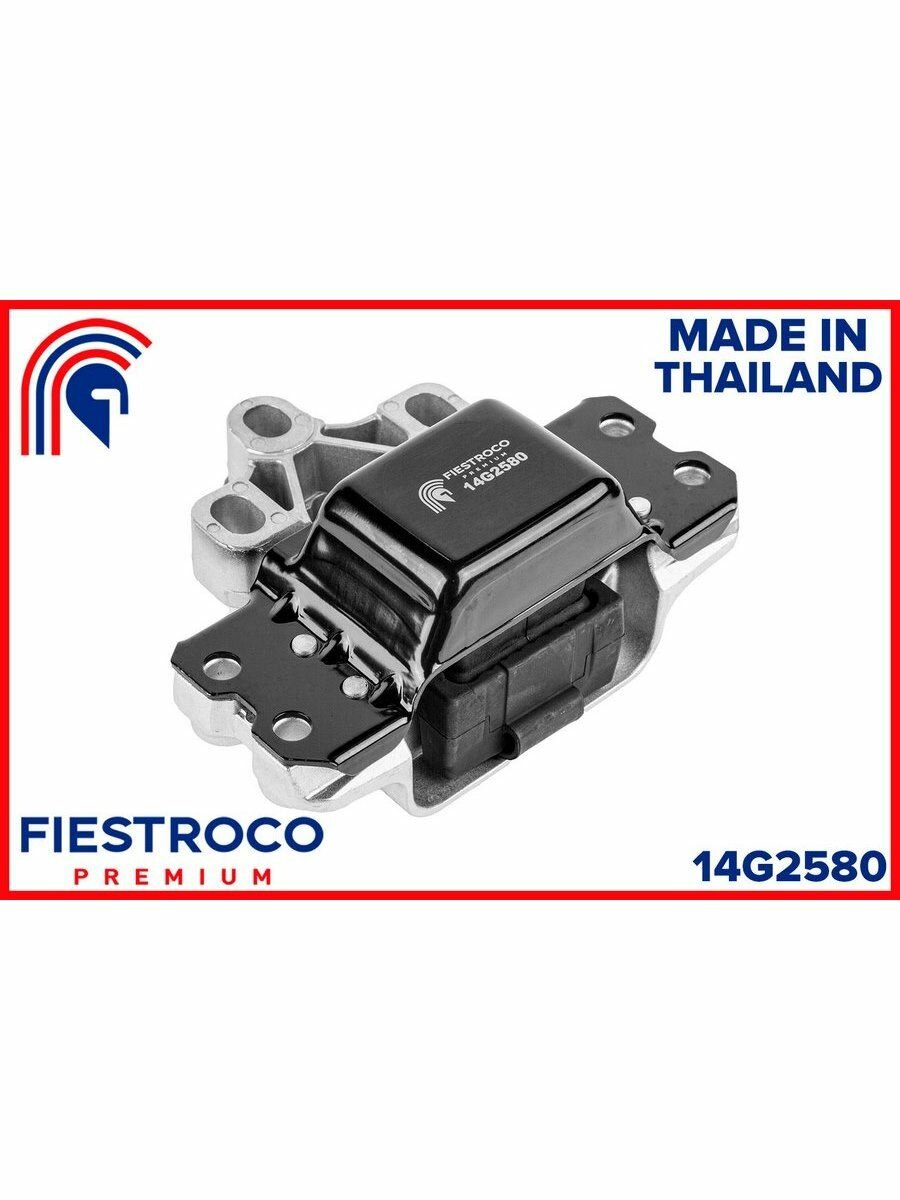 Опора КПП левая FIESTROCO 14G2580 для а/м Volkswagen Jetta, AUDI A3 / Фольксваген Джетта, Ауди