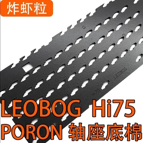 LEOBOG Hi75 Poron Звуковая пленка для клавиатуры