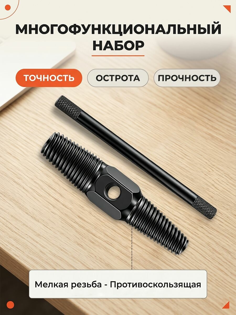 Экстрактор, левая резьба 1/2", 3/4" — фото 1