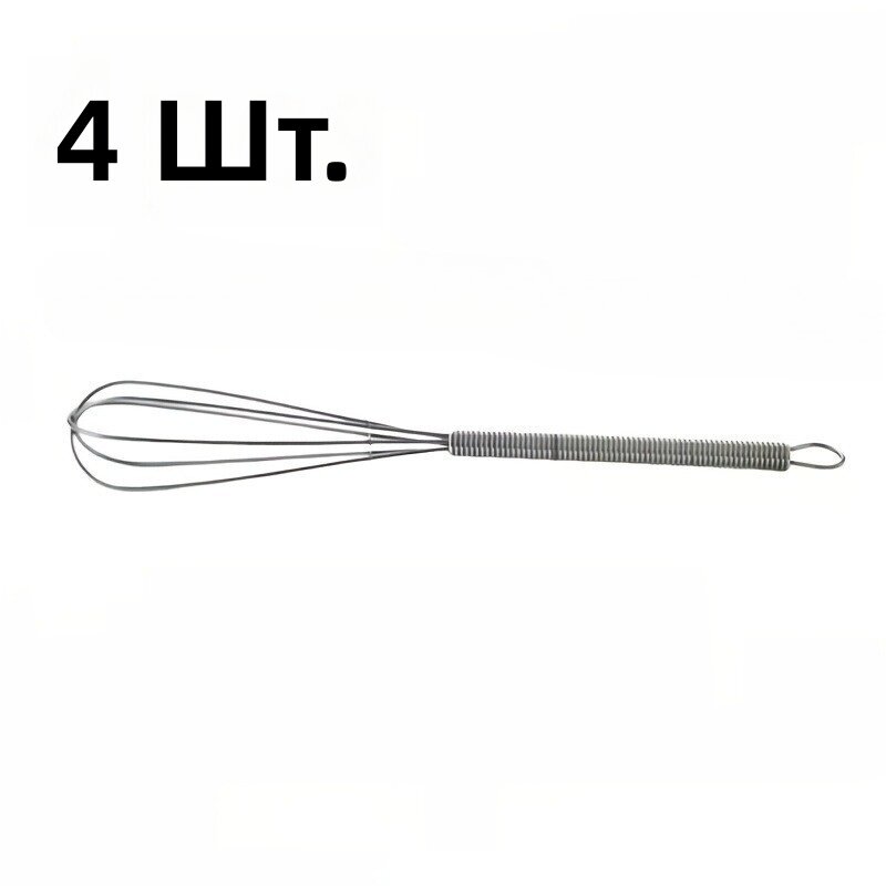 Ручной венчик с утолщенной проволокой, 4 шт. — для взбивания яиц и смешивания теста, компактный размер
