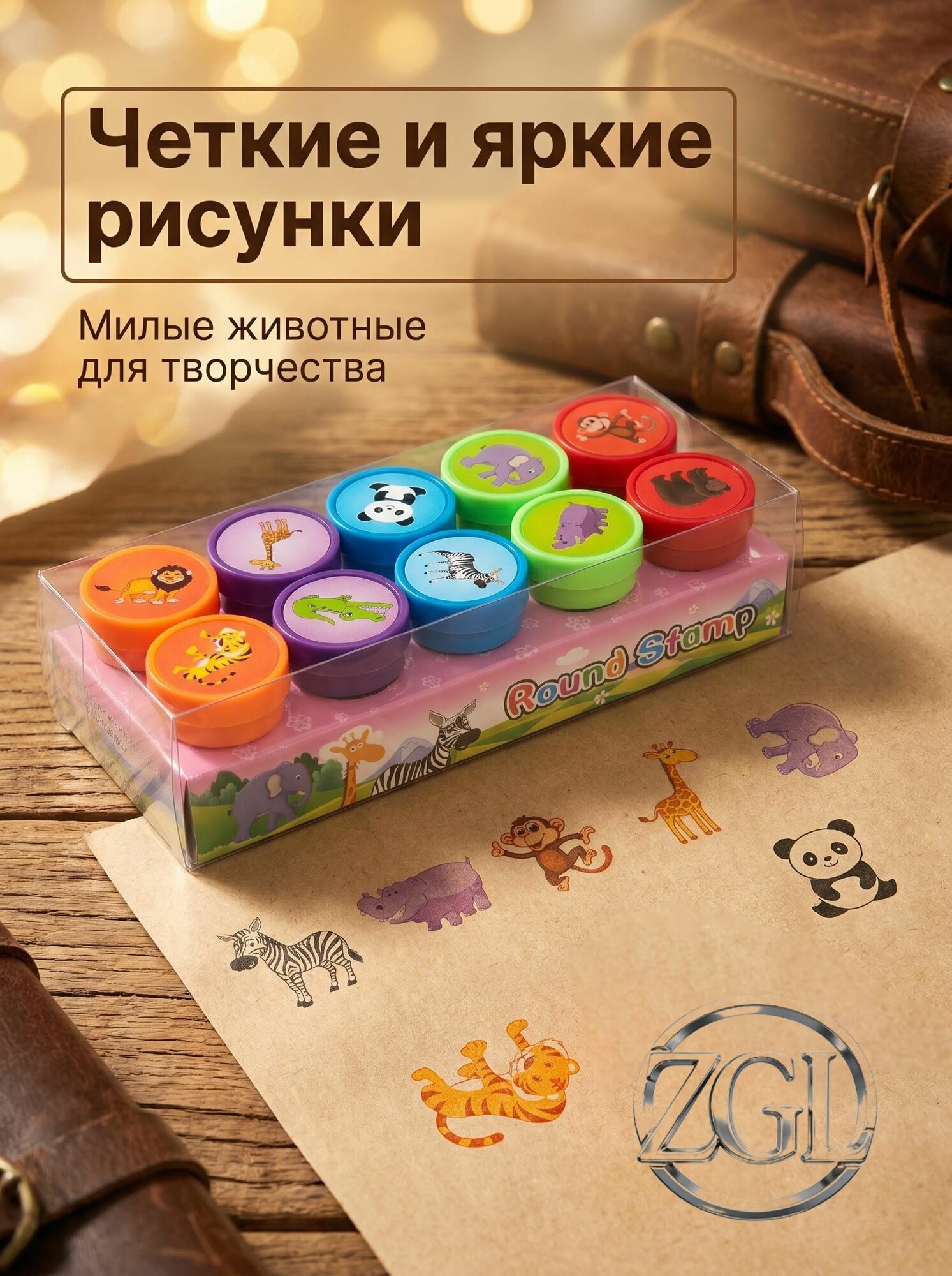 10 шт. Детская печать для детей печати штампы