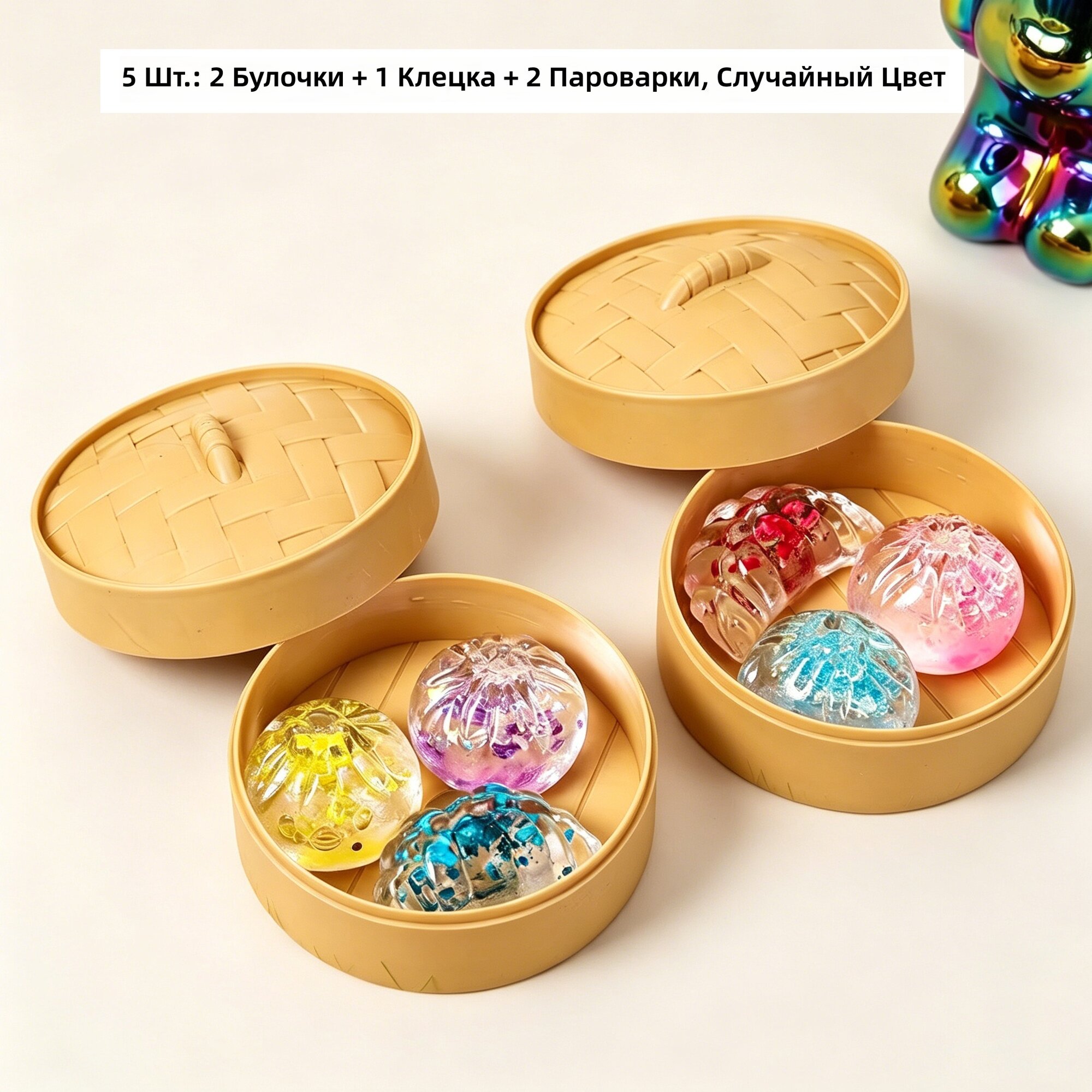 Набор сжимаемых игрушек-антистресс 5 шт. (2 булочки, 1 пельмень, 2 корзины для пароварки) - медленно восстанавливающиеся мягкие мячики случайных цветов, подарок на праздник и день рождения