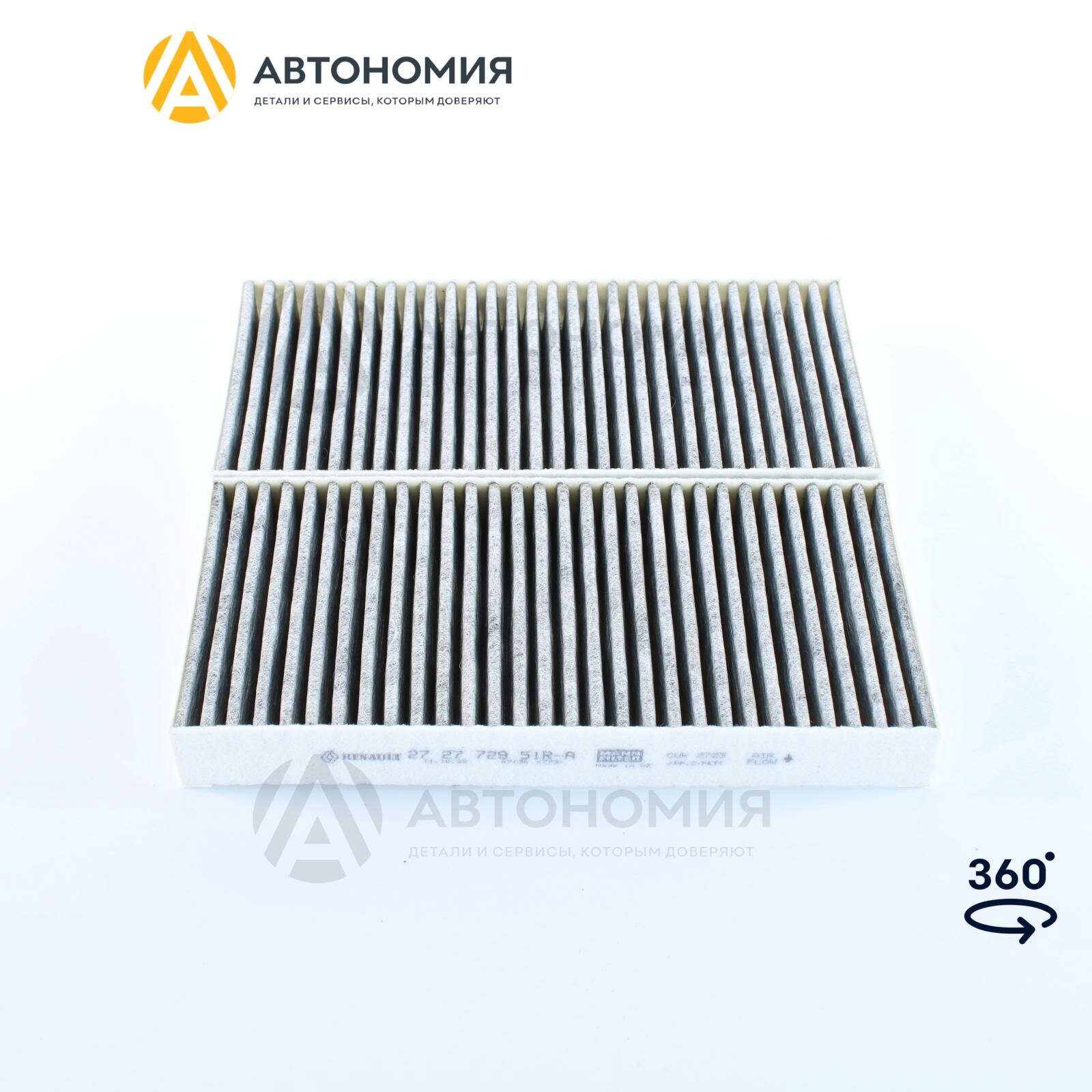 Фильтр салона угольный Renault 27 27 729 51R