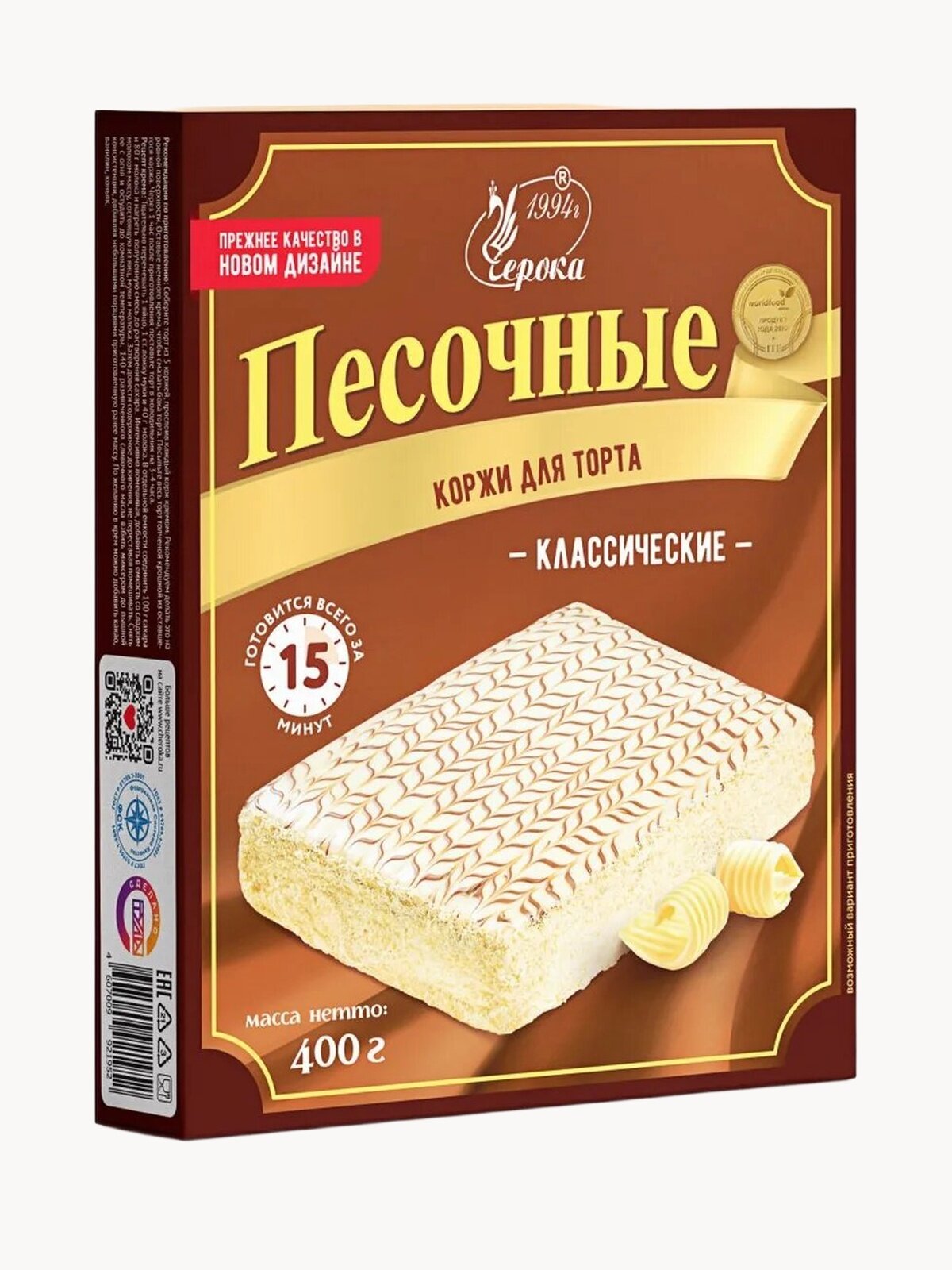 Коржи для торта песочные классические 400 гр