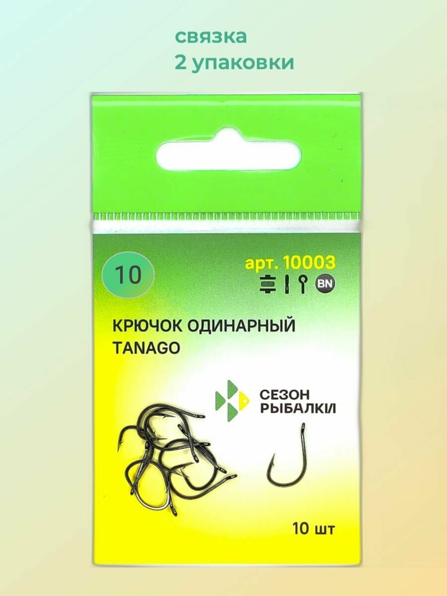 Крючок Tanago-Ring