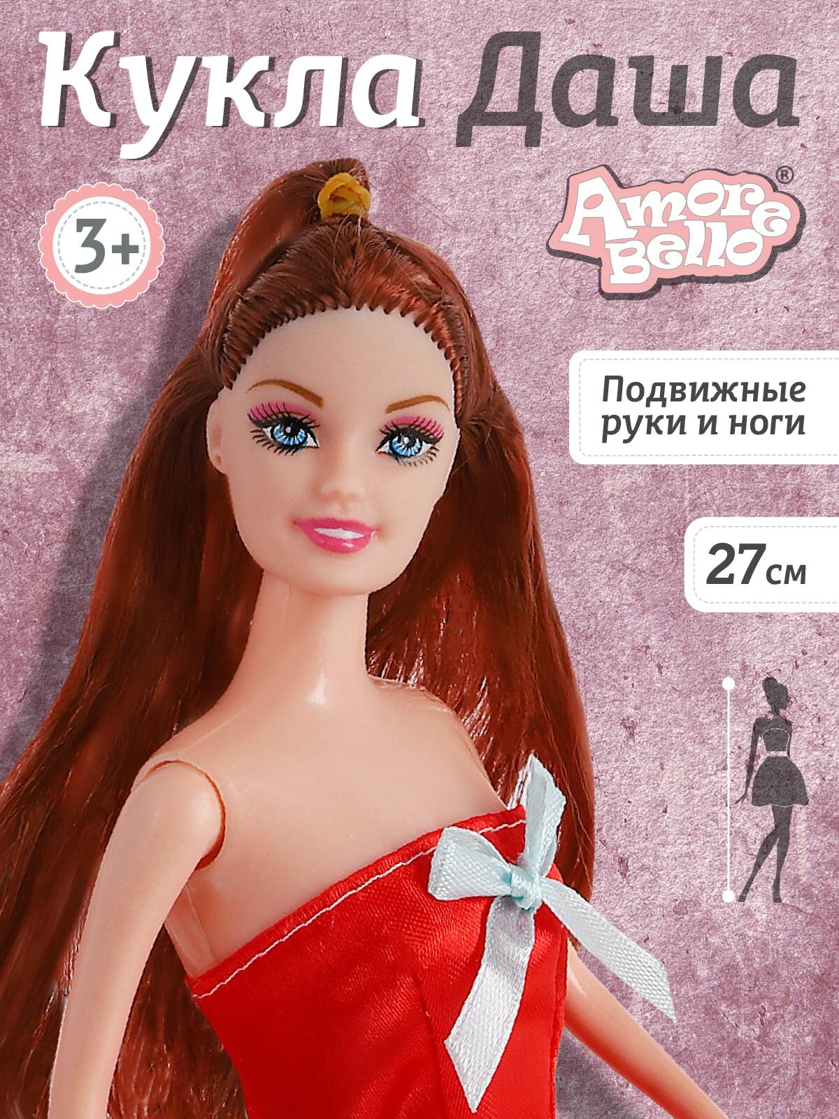 Кукла Даша, кукла- модель 27 см, подвижные руки/ноги, JB0210260