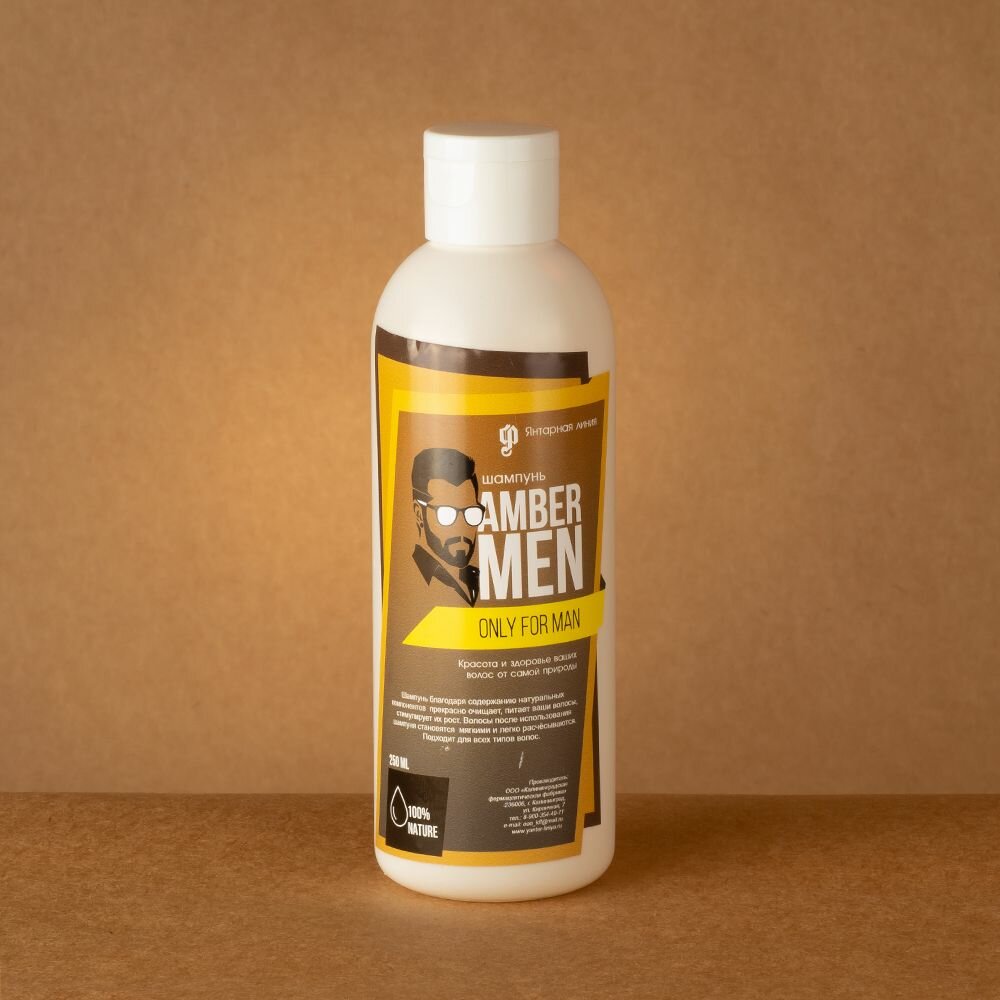 Шампунь для мужчин с янтарной кислотой и маслом жожоба