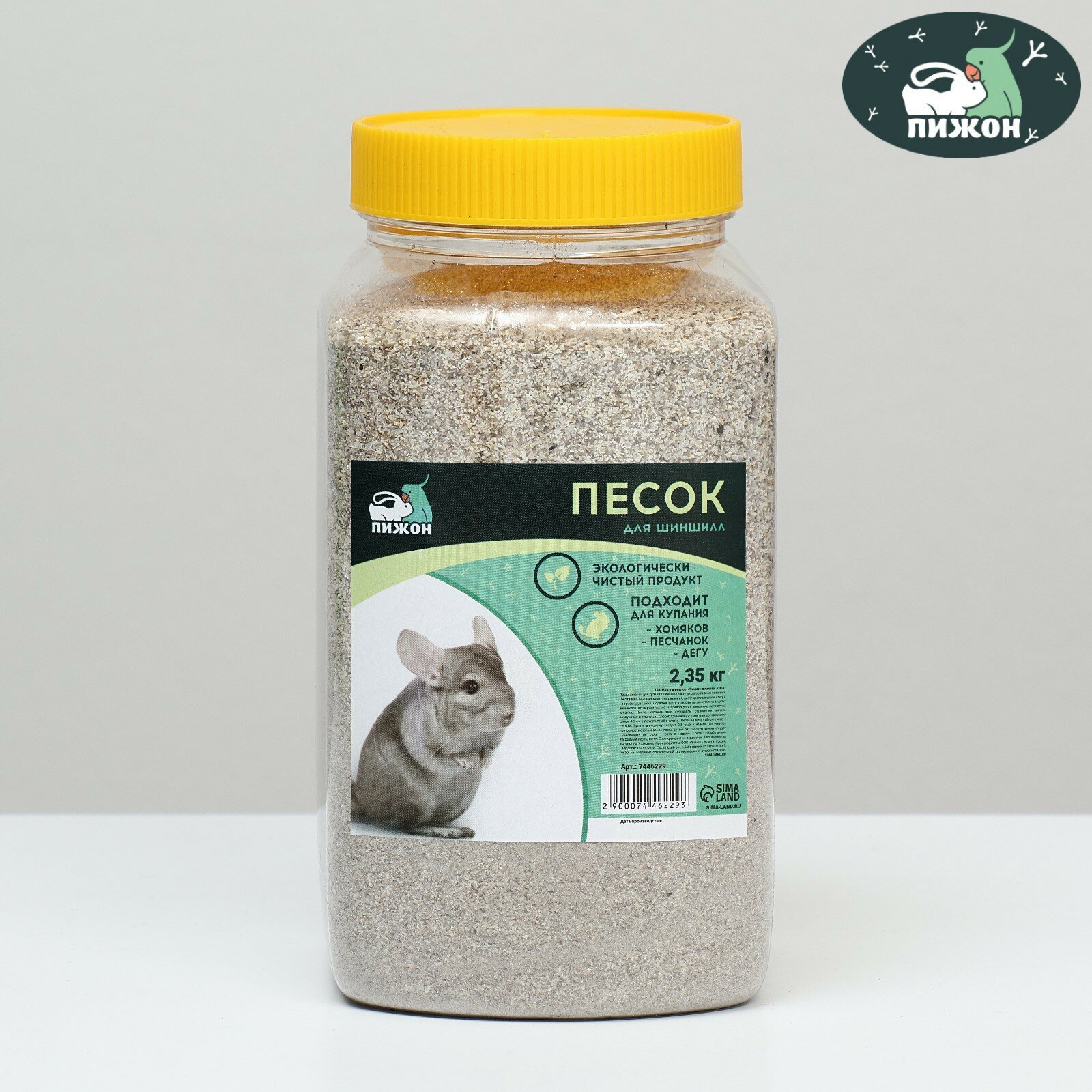 Песок Пижон, для всех видов грызунов, уход за шерстью, 2.35кг, 1 шт