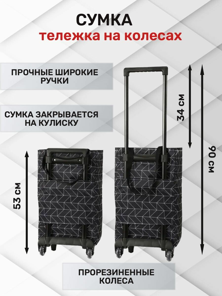 Сумка — фото 1