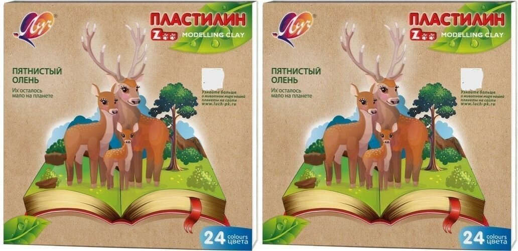 Луч Пластилин Zoo, 24 цветов, 360 г, 2 уп.