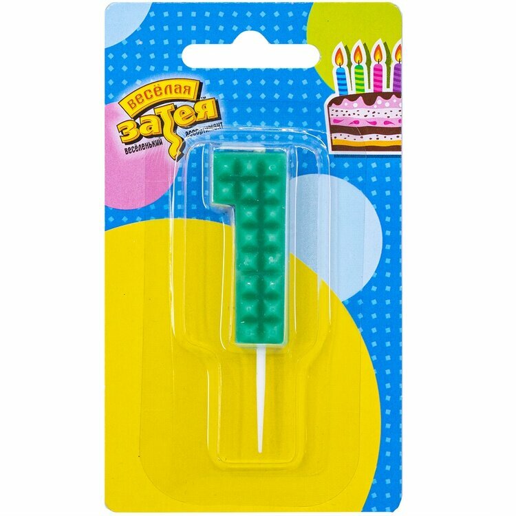 Свеча-цифра "1" Конструктор, 4,5 см