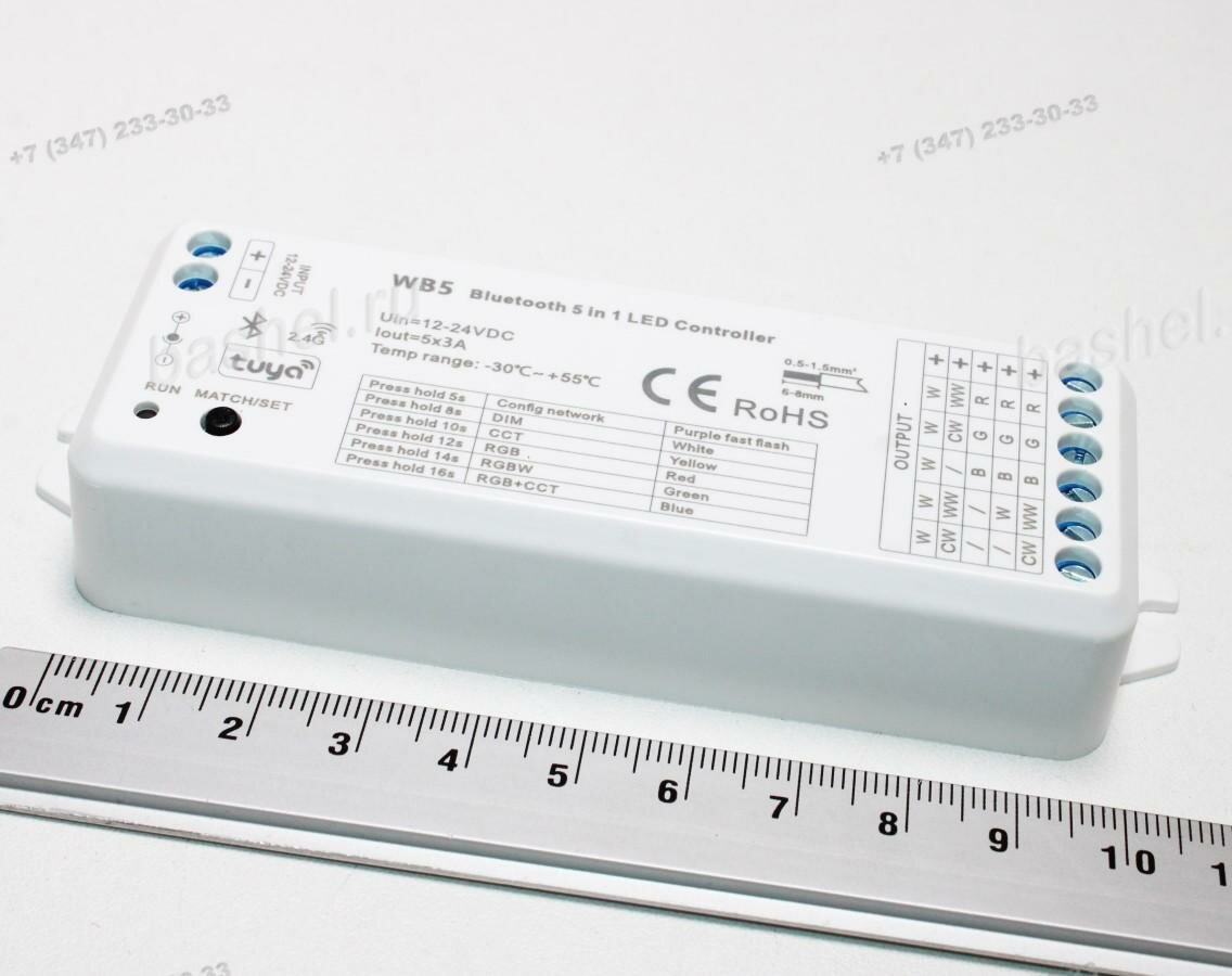 Контроллер 5ch WB5 KZ4 RGBWW/RGB/CCT/DIM Bluetooth, 2.4G, TUYA (12-24V, 5x3A, max.180-360W), Работает со всем оборудован
