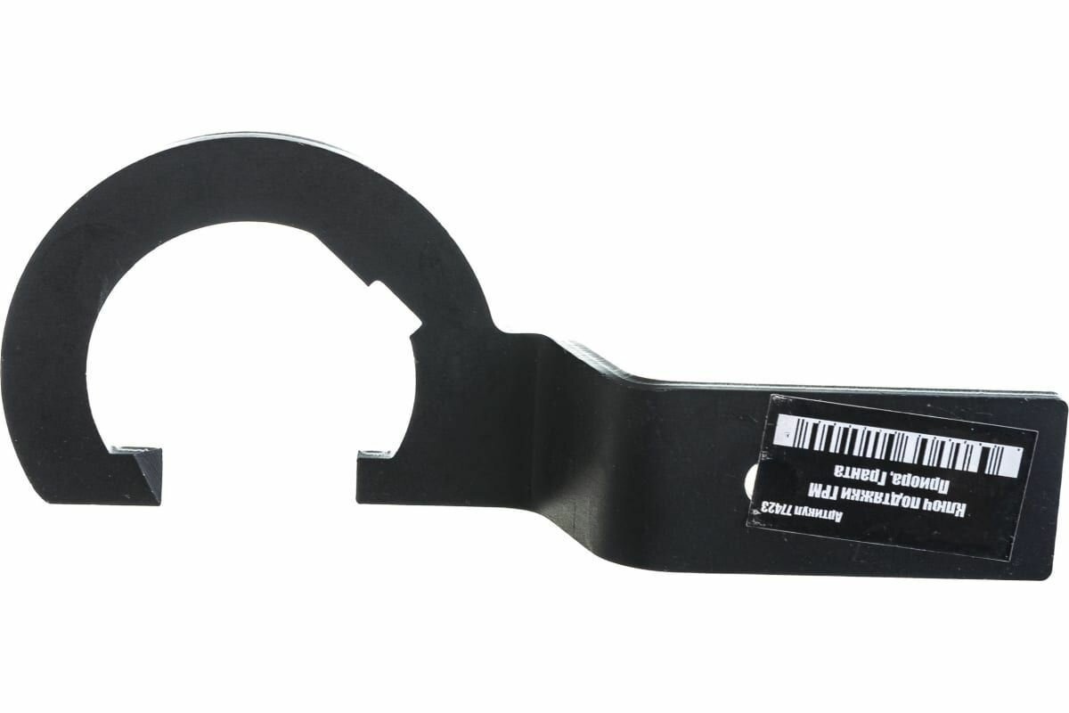 Ключ подтяжки ГРМ сервис ключ (Приора, Гранта) (77423)