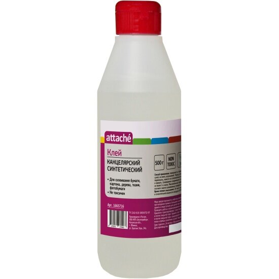 Клей канцелярский Attache 500г синтетический