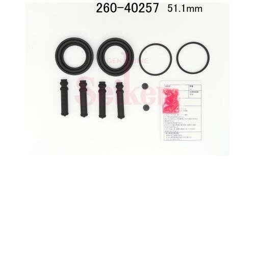 Ремкомплект тормозного суппорта (Спереди) Mitsubishi Minica 89-98 / Minica Toppo 90-98 SEIKEN арт. 260-40257