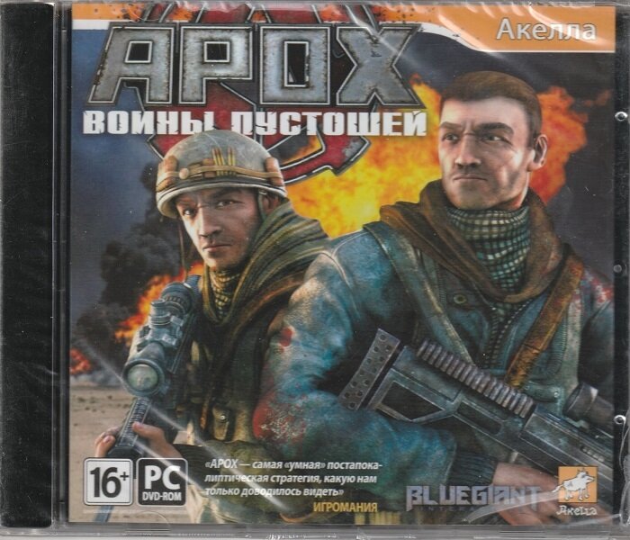 APOX: Воины пустошей Русская версия Jewel (PC)
