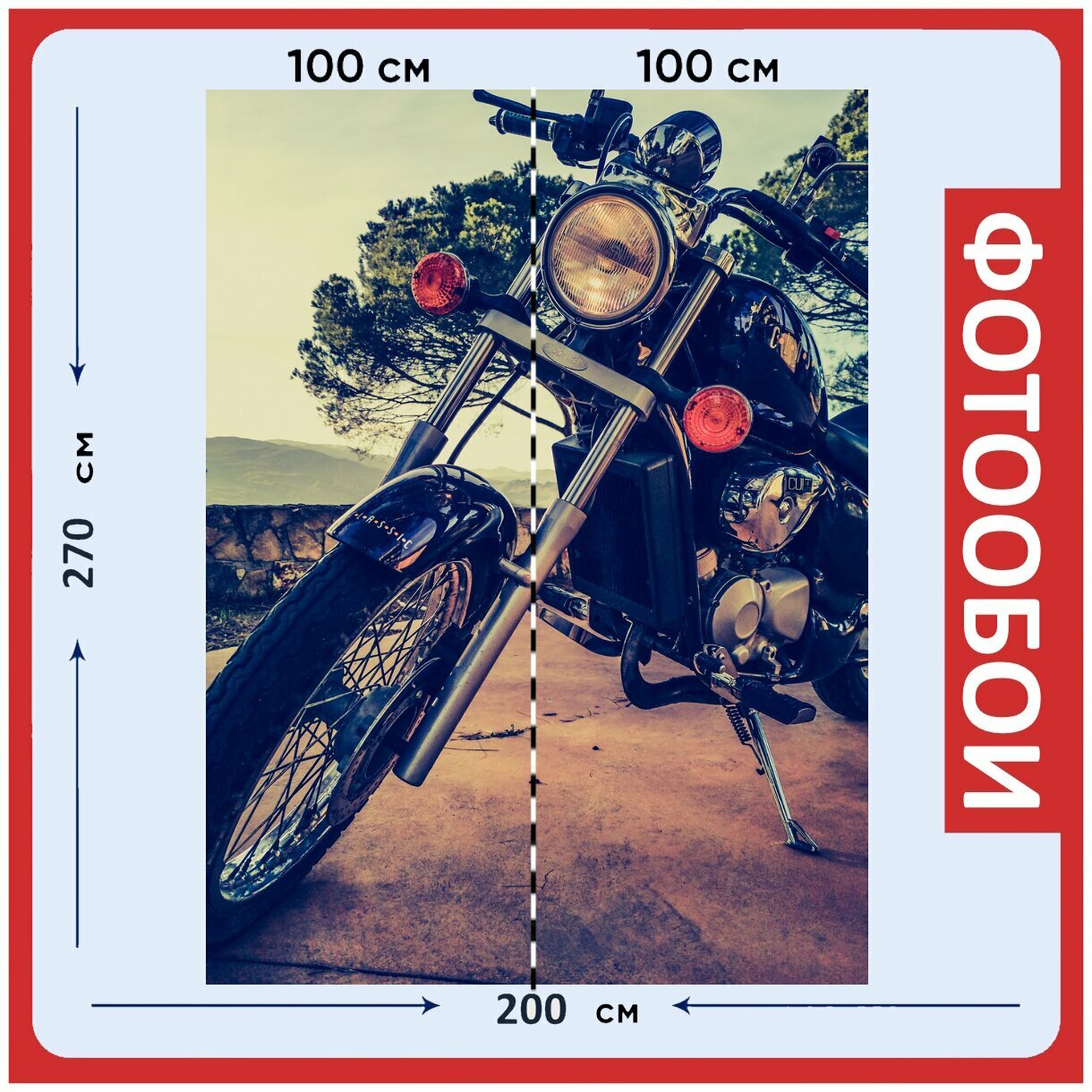 Фотообои "Мотор, мотоцикл, металл" 200x270 см. флизелиновыена стену