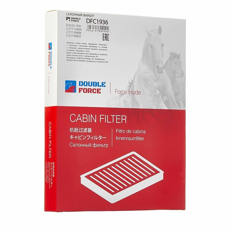 Фильтр салона X-Trail T31; Qashqai J10 / фильтр салона кашкай /фильтр салона т31/ 27277EN025