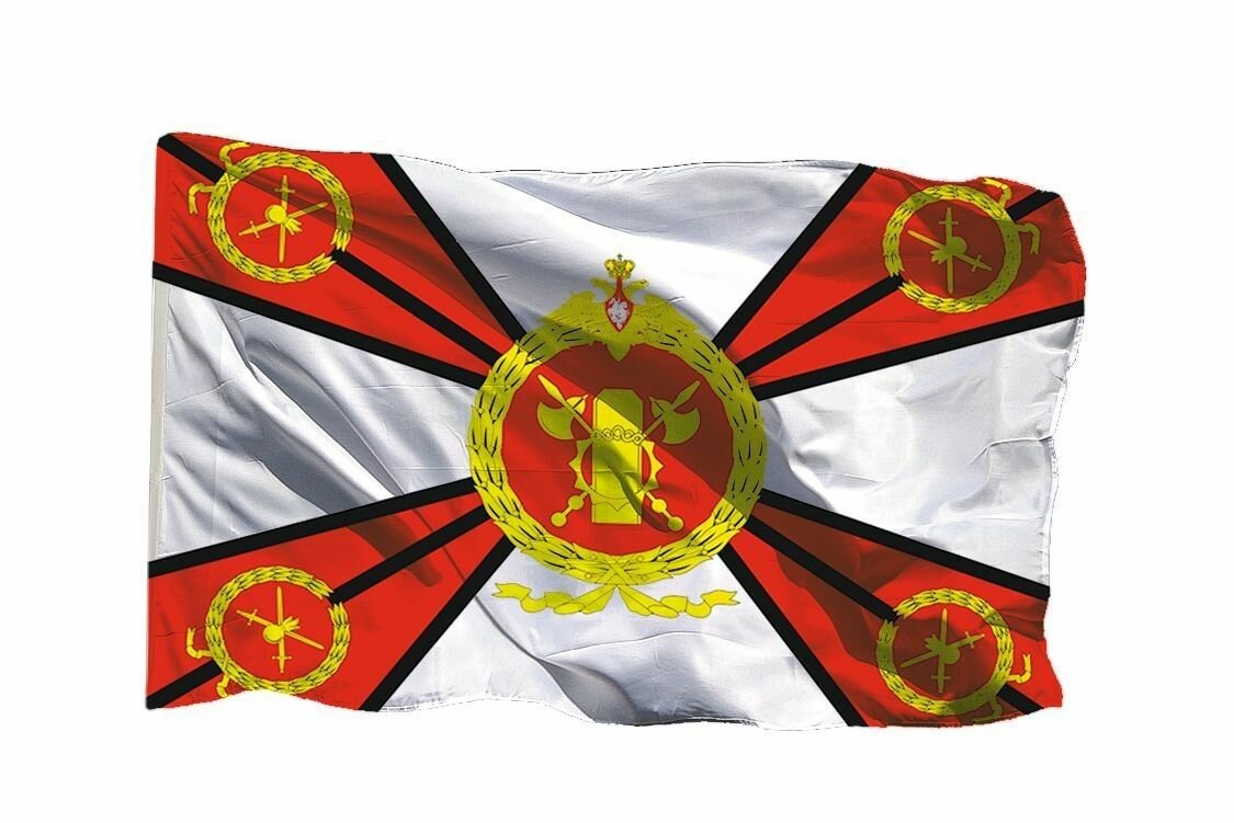 Флаг 470-й методико-кинологический центр ВС РФ 90х135 см на сетке для улицы, для флагштока